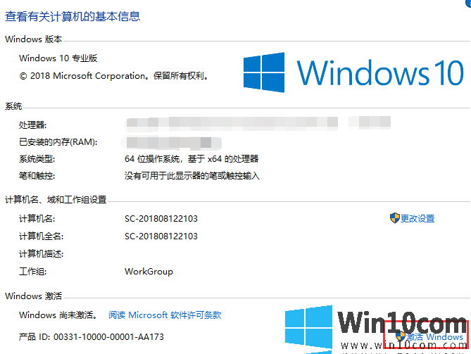 Windows 10 激活密钥 Windows 10 永久激活神 KEY 2023